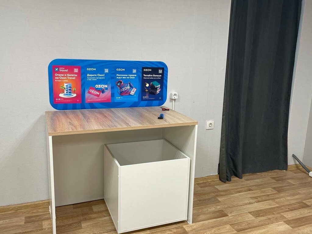 Teslimat noktası Ozon, Saint‑Petersburg, foto