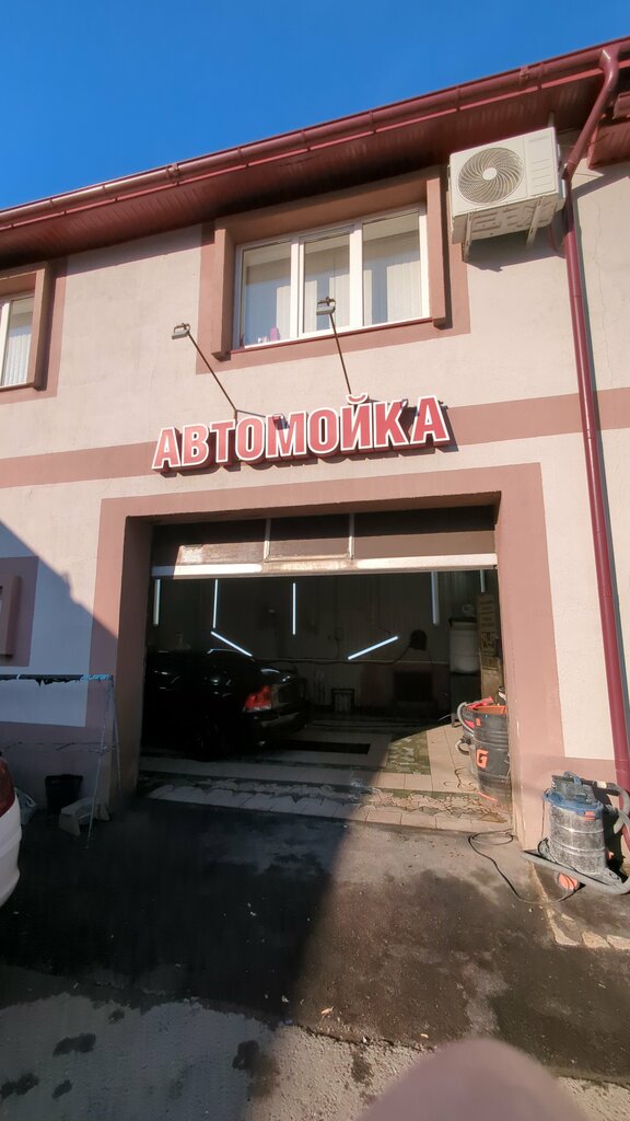 Oto yıkama St Club Deteiling, Orenburg, foto