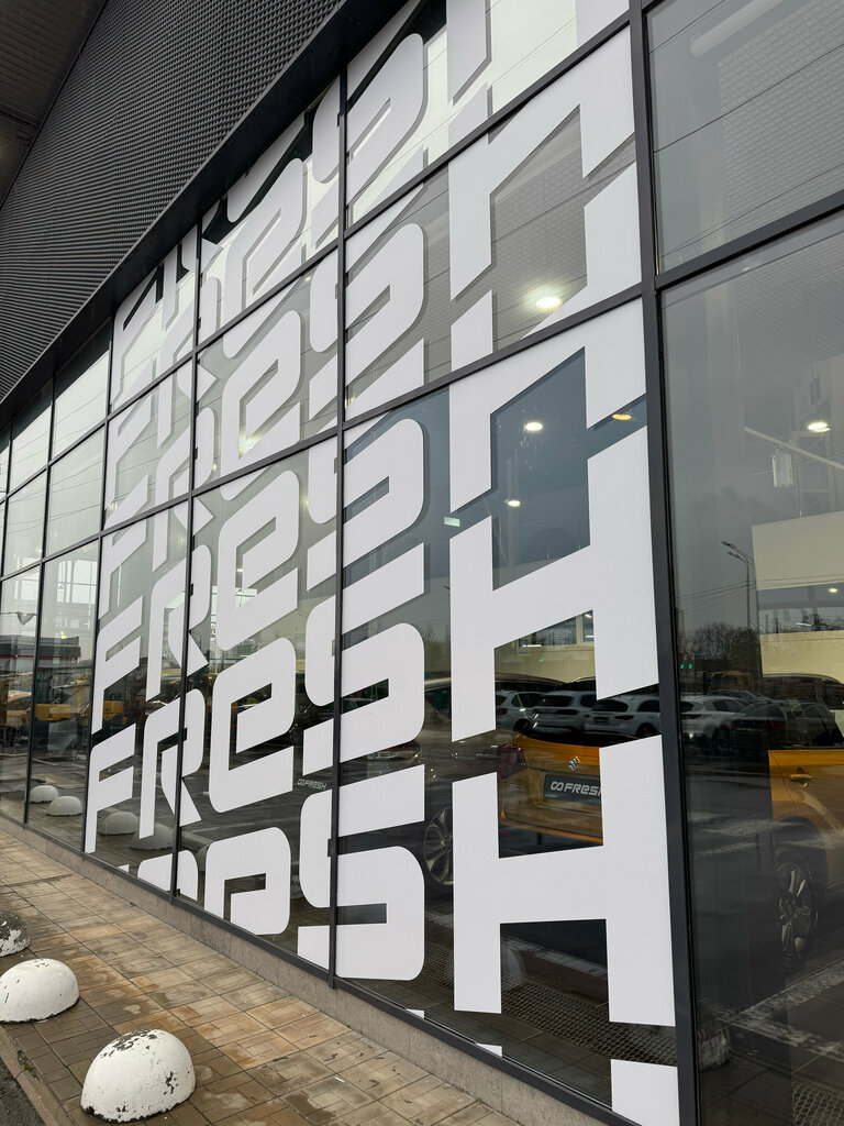 Otomobil satış galerileri Fresh, Krasnodar, foto