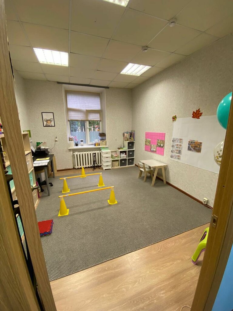 Defektologlar Дефектолог Петрова М. И., Moskova, foto