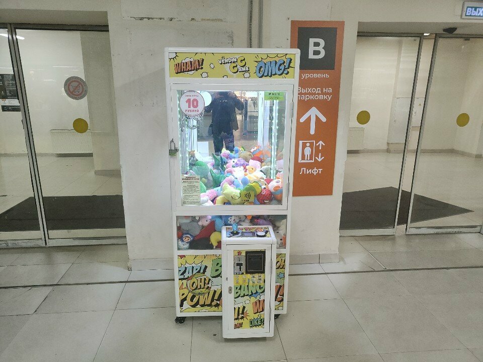 Vinç firmaları Симулятор подъемного крана, Reutov, foto