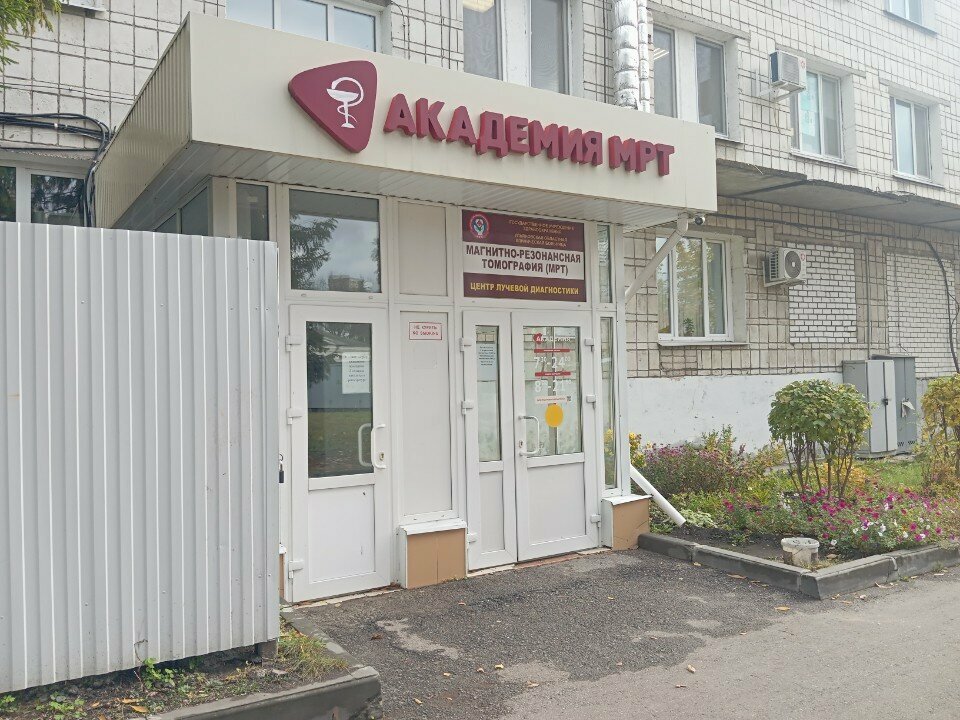 Hastaneler Отделение магнитно-резонансной томографии, Ulyanovsk, foto