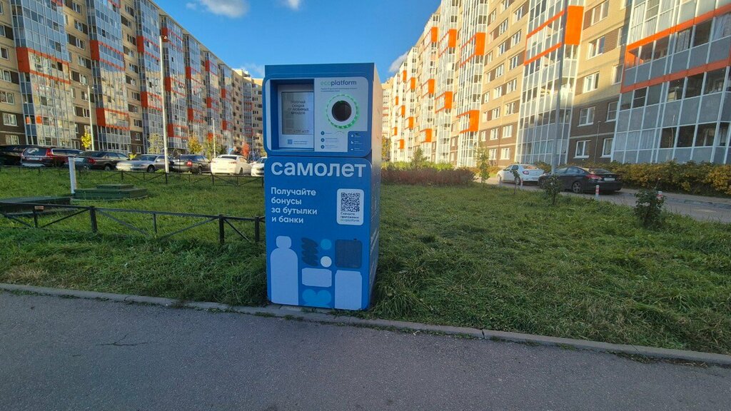 Ayrı çöp toplama noktası Ecoplatform, Saint‑Petersburg ve Leningradskaya oblastı, foto