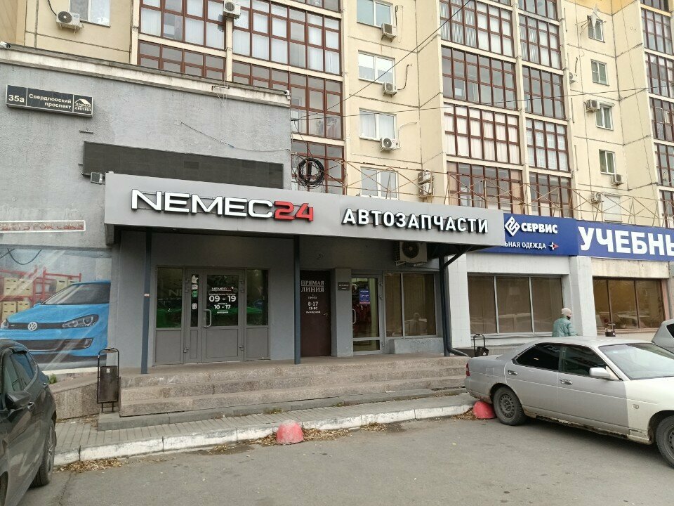 Yönetim ofisi ЮжУралСтройДом-1, Çeliabinsk, foto