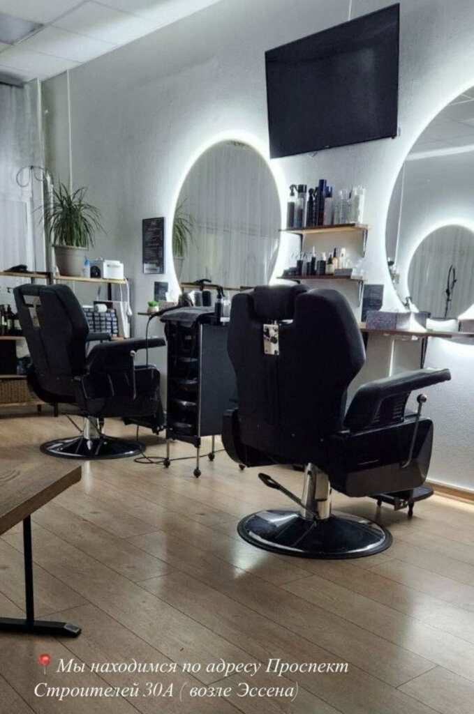 Güzellik salonu Hair Master Studio, Zelenodolsk (Yeşel Üzen), foto