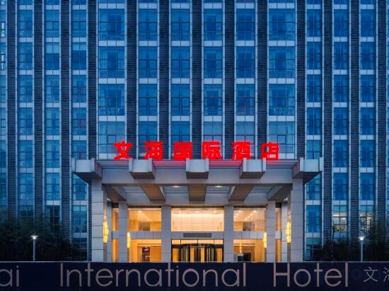 Otel Wenhai International Hotel, Cindao, foto