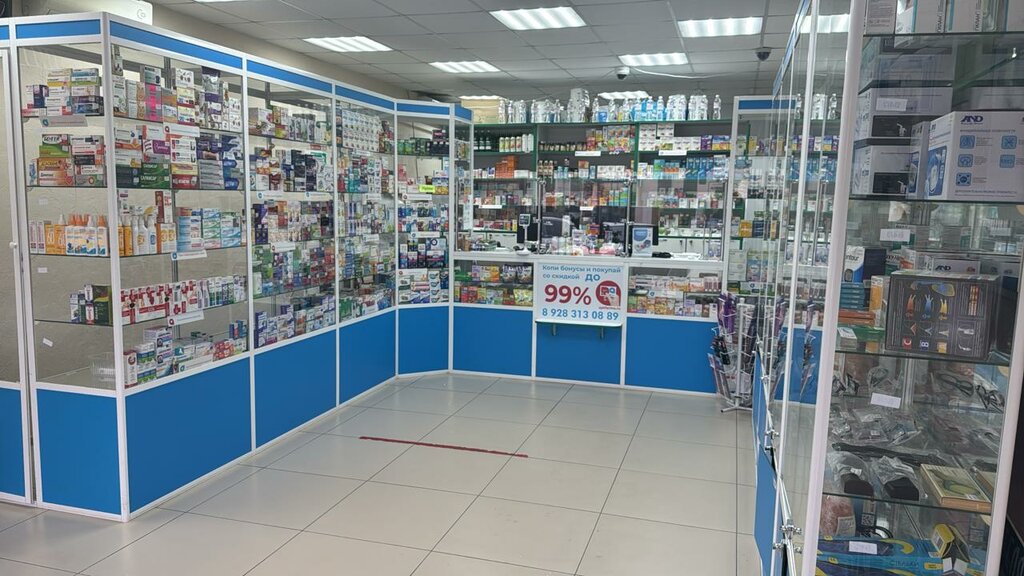 Eczaneler Farma, Stavropolski krayı, foto