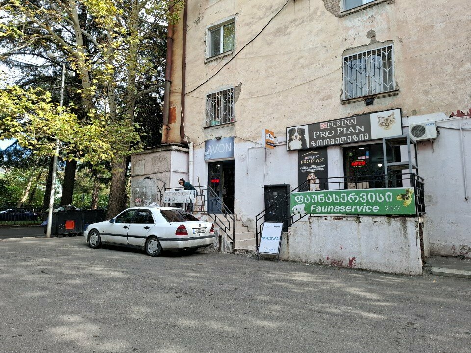 Kozmetik ve parfümeri mağazaları Avon, Tiflis, foto
