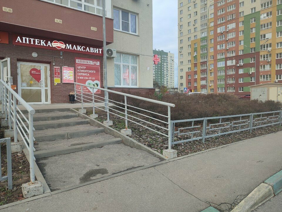 Eczaneler Maksavit, Nijni Novgorod, foto