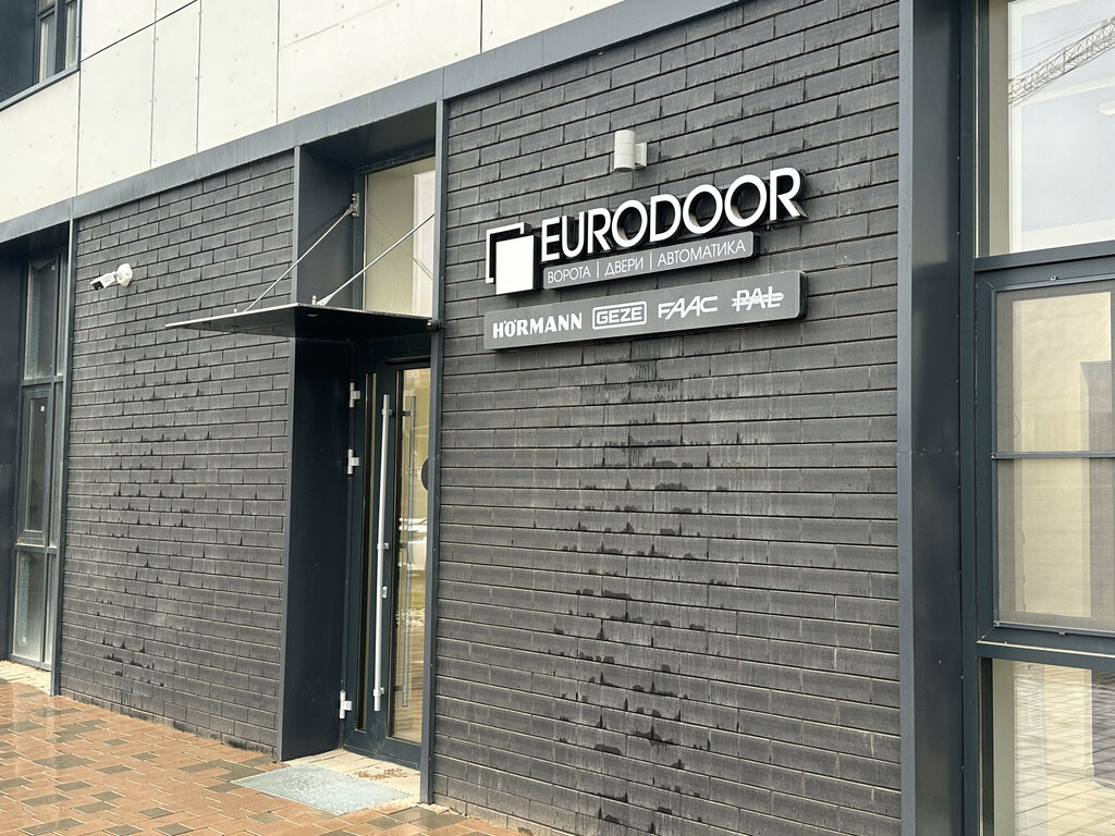 Otomatik kapı firmaları Eurodoor, Astana, foto