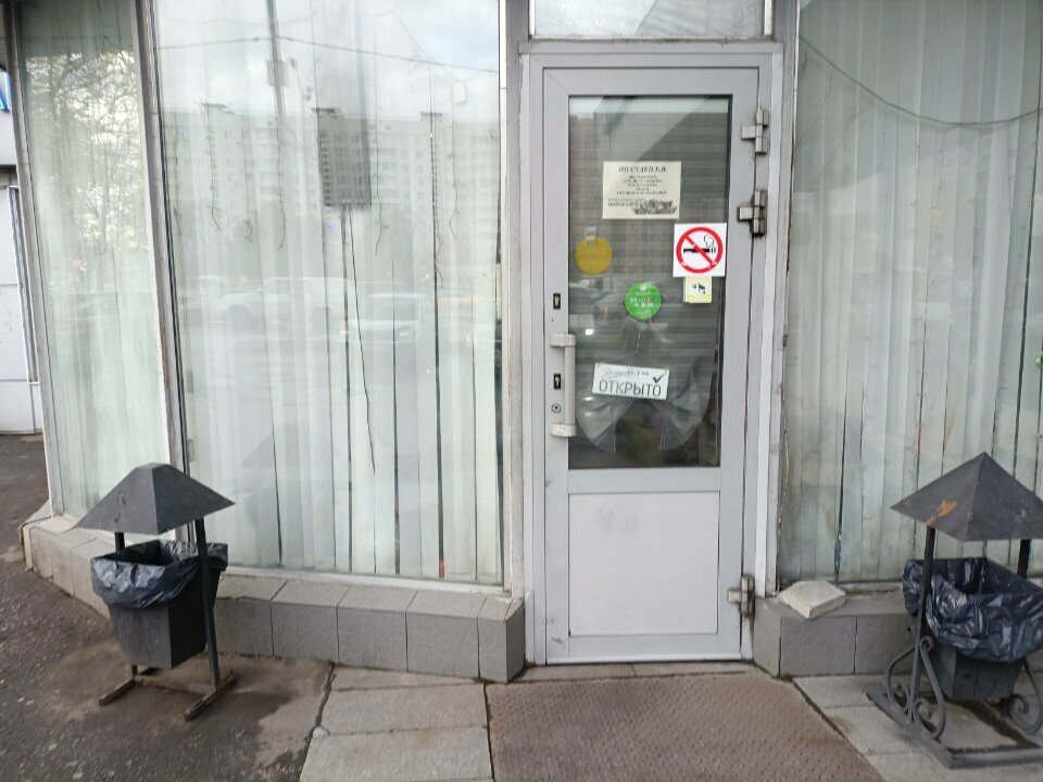 Çiçekçiler Магазин цветов, Moskova, foto