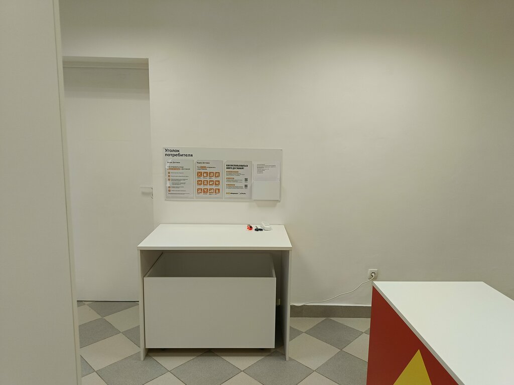 Teslimat noktası Яндекс Маркет, Velikie Luky, foto