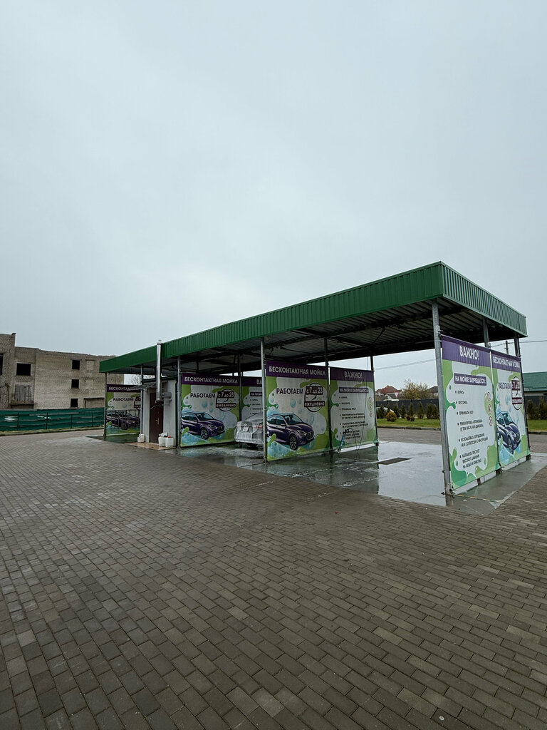 Oto yıkama Автомойка самообслуживания, Ostrovets, foto