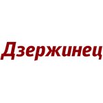Dzerzhinets newspaper (Sadovy pereulok No:14, selo Dzerzhinskoye), gazete ve dergiler  Krasnoyarski krayından