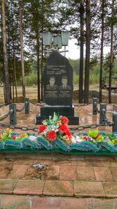 Памятный знак сотрудникам госавтоинспекции Сергею Гришкевичу и Ивану Рагозину (Irkutsk Region, Sayansk), anıt, heykel  Sayansk'tan