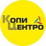 Copycentro (Babushkina Street No:18), mühürlerin ve pulların  Yekaterinburg'dan