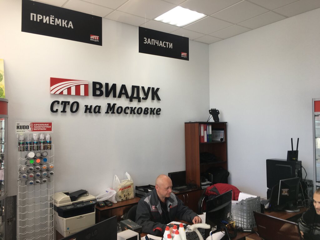 Otomobil servisi Stoviaduk, Omsk, foto