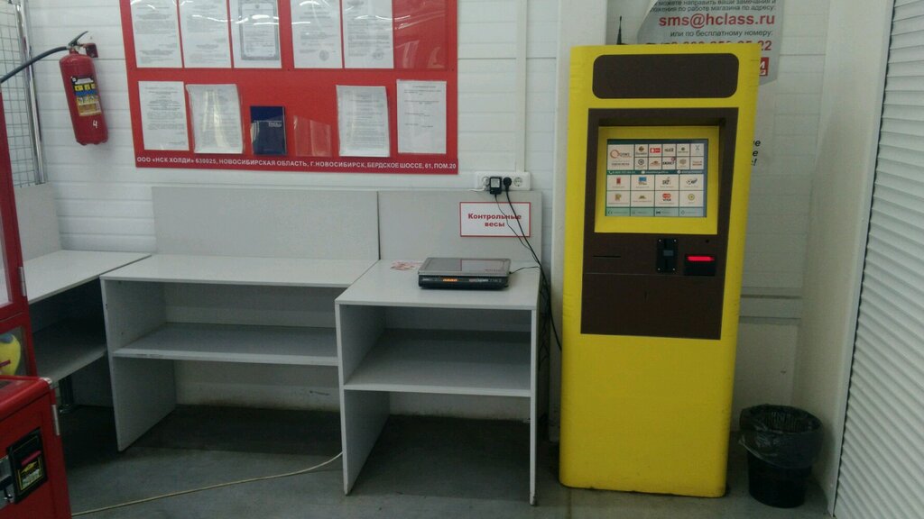 Ödeme terminali Кенгу 24, Novosibirsk, foto