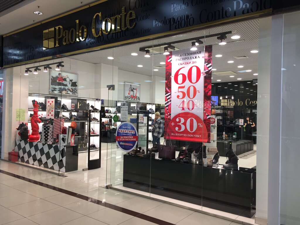 Ayakkabı mağazaları Paolo Conte, Krasnodar, foto