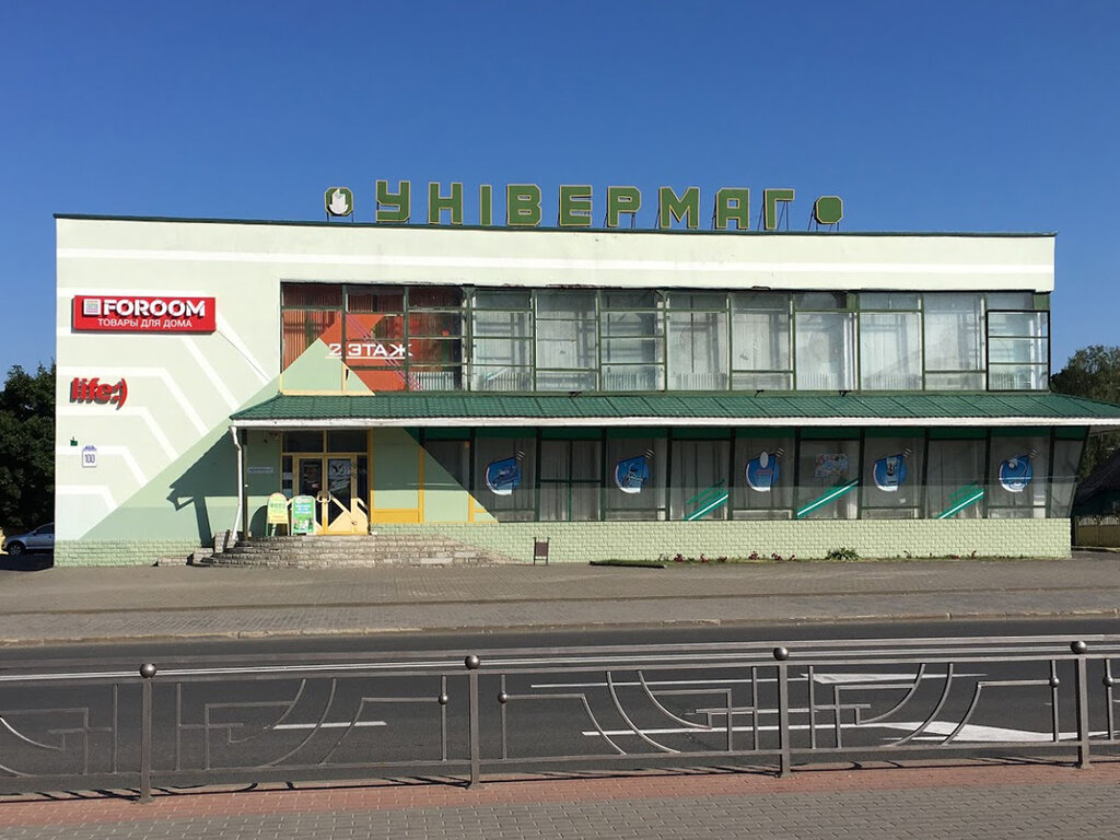 Züccaciye mağazaları Foroom, Ashmyany, foto