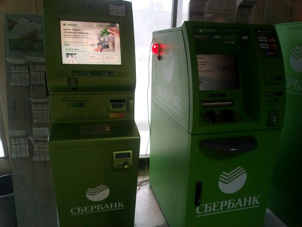 ATM'ler Sberbank, Novosibirsk, foto