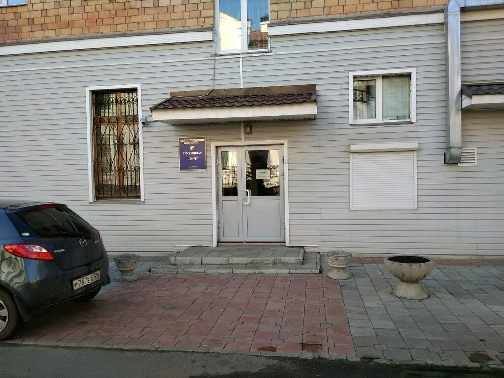 Otel Gostinitsa Luch, Krasnoyarsk, foto
