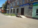 Traktorozapchast (Komsomolskaya ulitsa No:289), tarım makineleri, ekipmanlar  Rubtsovsk'tan