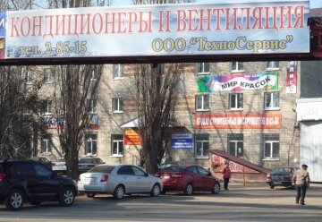 Klima satışı Inzhenerny tsentr TekhnoServis, Tambovskaya oblastı, foto