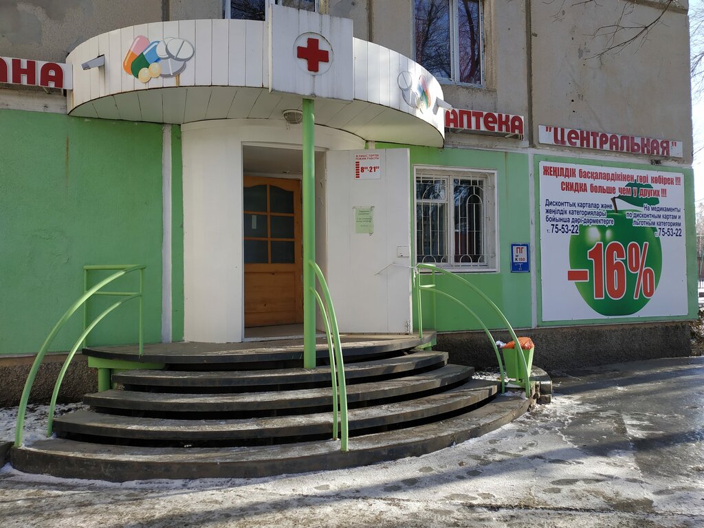 Eczaneler Central, Öskemen (Ust‑Kamenogorsk), foto