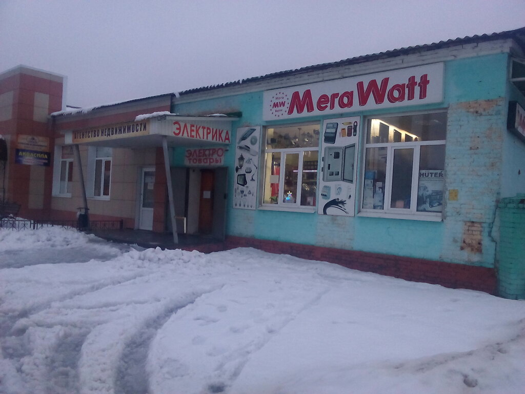 Elektrik ve elektrikli ürün mağazası Мега Watt, Shebekino, foto