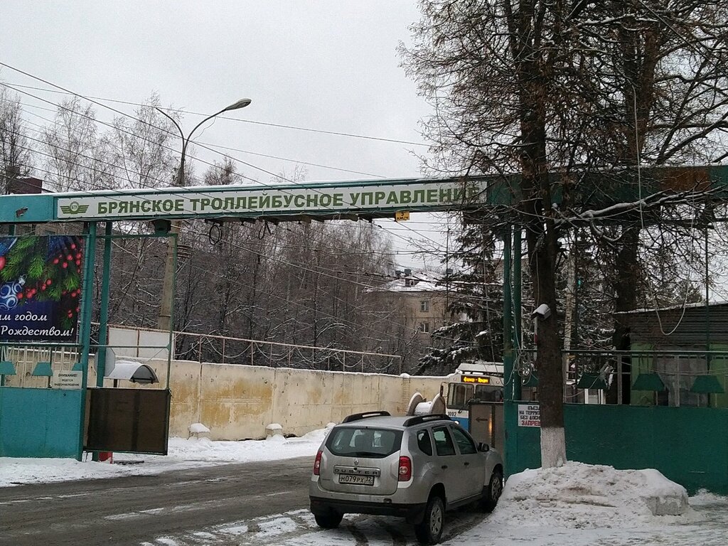 Sendikalar Первичная Профсоюзная Организация Муниципального Унитарного Предприятия Брянское Троллейбусное управление, Briansk, foto