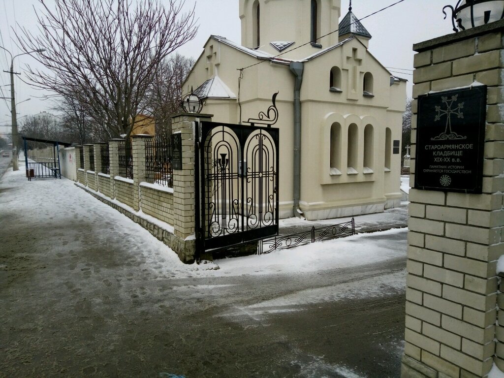 Mezarlıklar Староармянское кладбище, Simferopol (Akmescit), foto