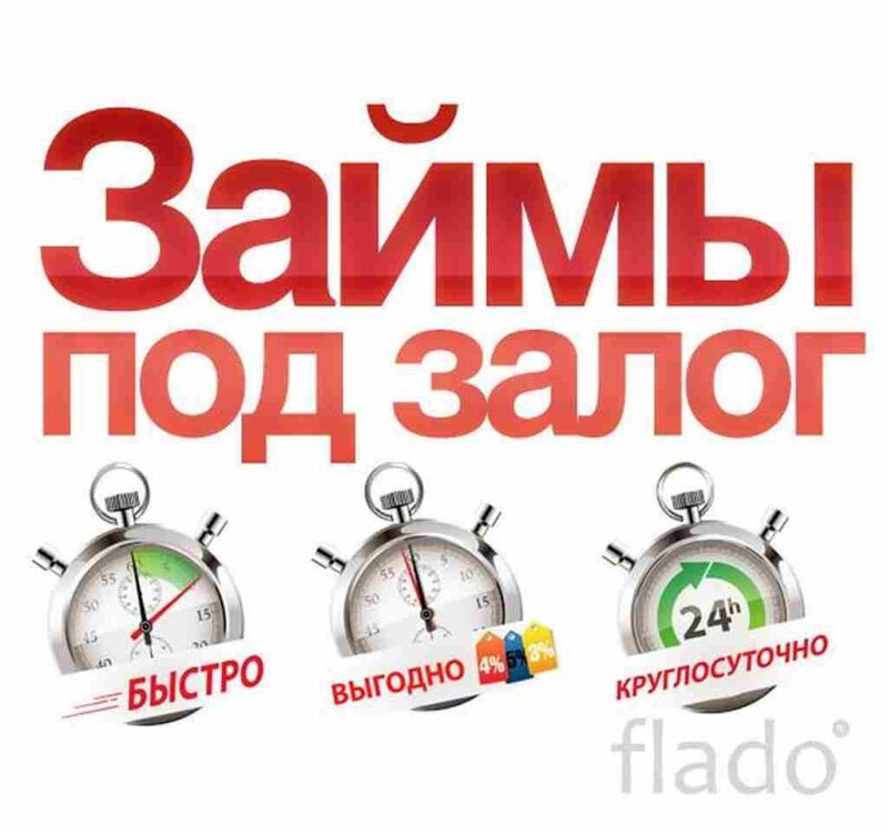 Kredi komisyoncuları Zaim Kredit pod Zalog, Belgorod, foto