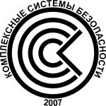Union communication standard (Zavokzalnaya Street No:19), yangın önleyici sistemler  Yekaterinburg'dan