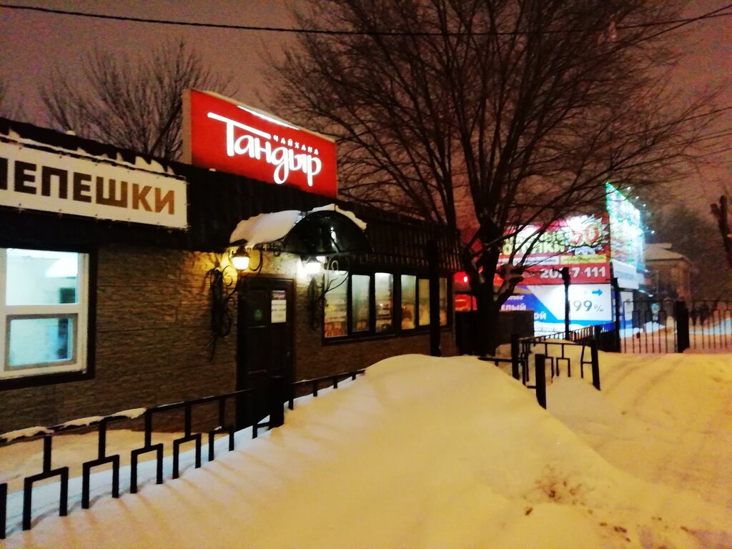 Kafe Домашняя кухня, Samara, foto