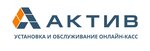 Актив (Moskovskaya ulitsa No:1), muhasebeciler  Alapayevsk'ten
