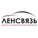 Lensvyaz (Babushkina Street No:32А), otomobil yedek parçaları  Minsk'ten