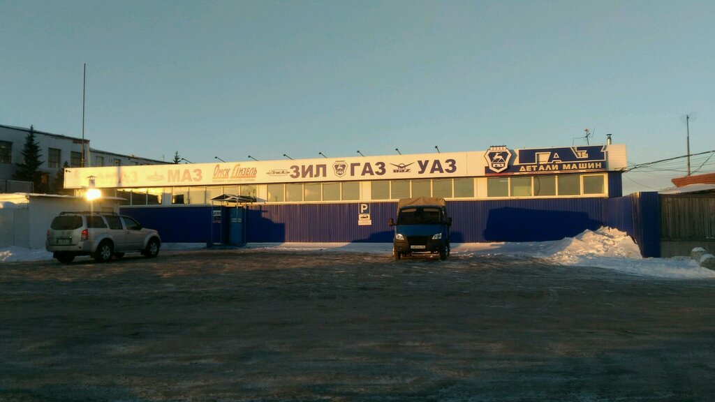 Otomobil yedek parçaları Detali mashin Gaz, Omsk, foto
