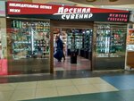 Oruzhie i sredstva samozashhity (Schorsa Street No:64к2, Belgorod), silah ve koruma ürünleri  Belgorodskaya oblastından