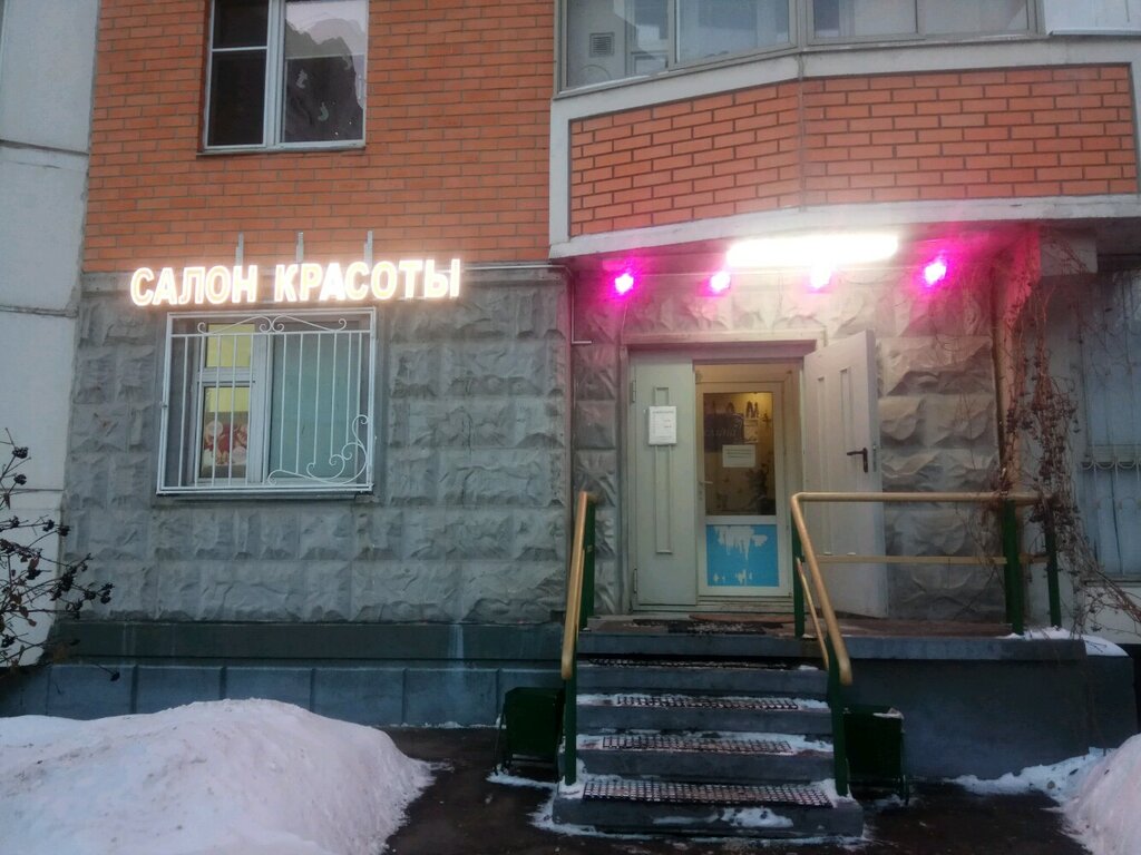 Güzellik salonu Эвелина, Moskova, foto