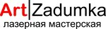 ArtZadumka (Dekabristov Street No:8Б, Cheboksary), lazer çalışmaları  Cheboksary'den