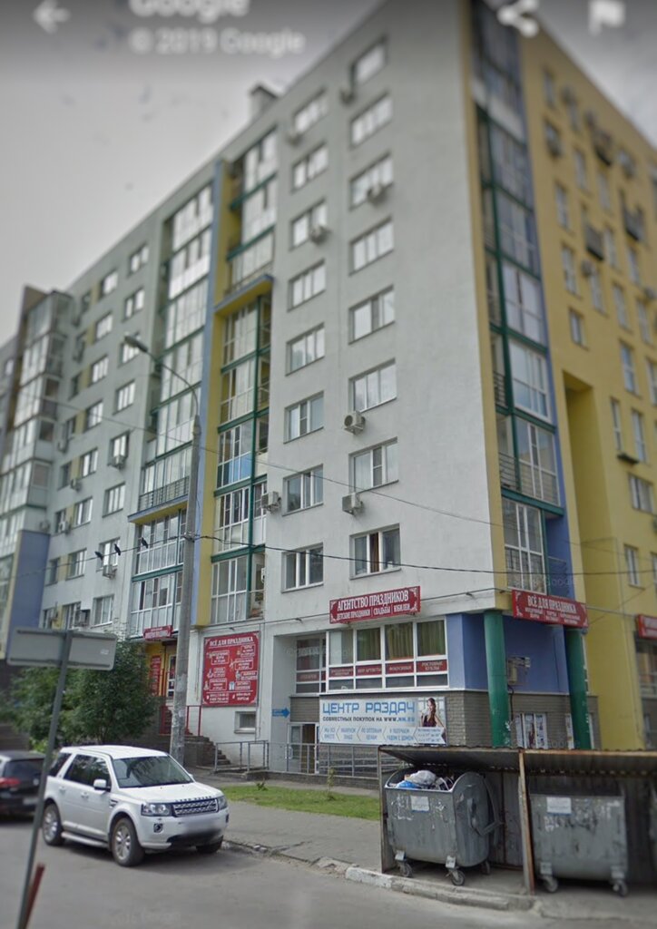 Teslimat noktası Ozon.ru, Nijni Novgorod, foto