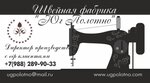 Ug Polotno (Navaginskaya Street No:7, Tsentralniy Microdistrict), ev tekstili toptancıları  Soçi'den