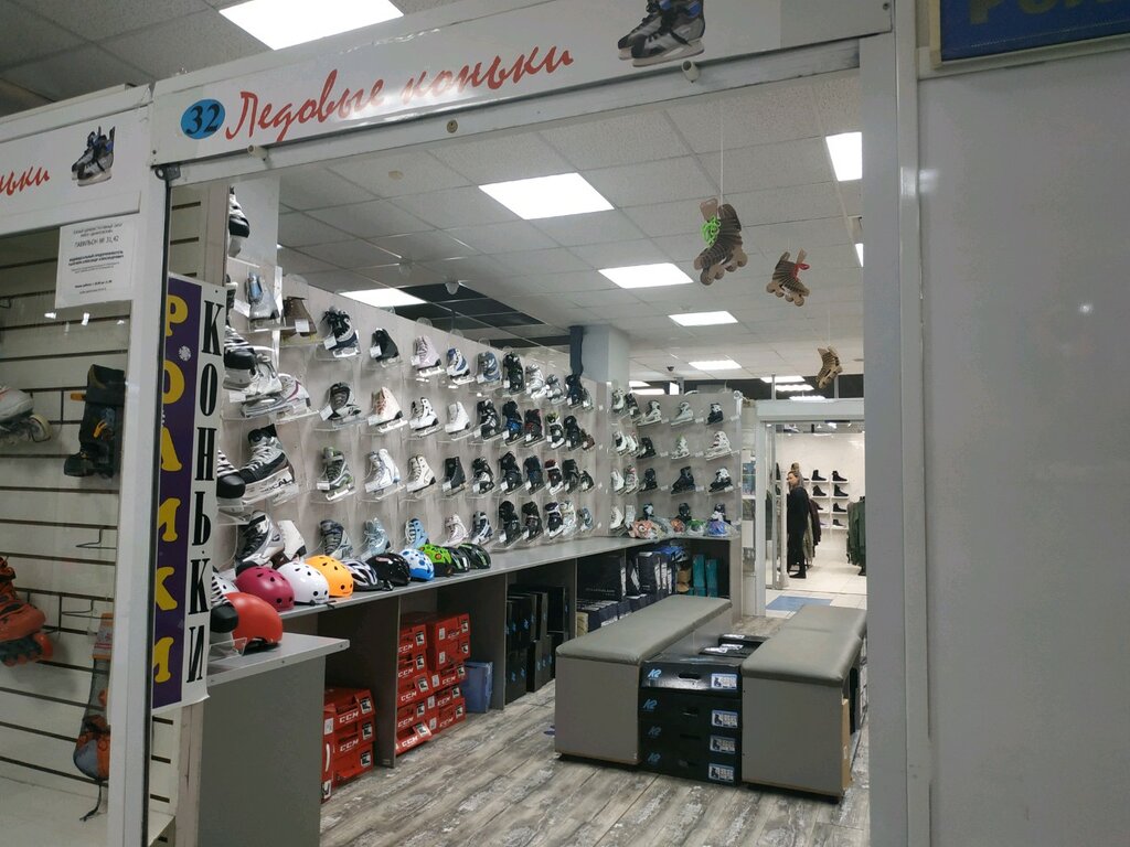 Spor mağazaları Rollerclub, Moskova, foto