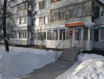 Юридическая консультация (Frunze Street No:10), avukatlar  Tolyatti'den (Togliatti'den)