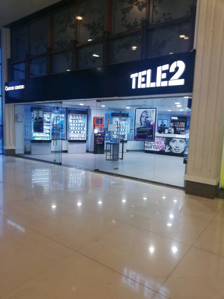 GSM operatörleri T2, Reutov, foto