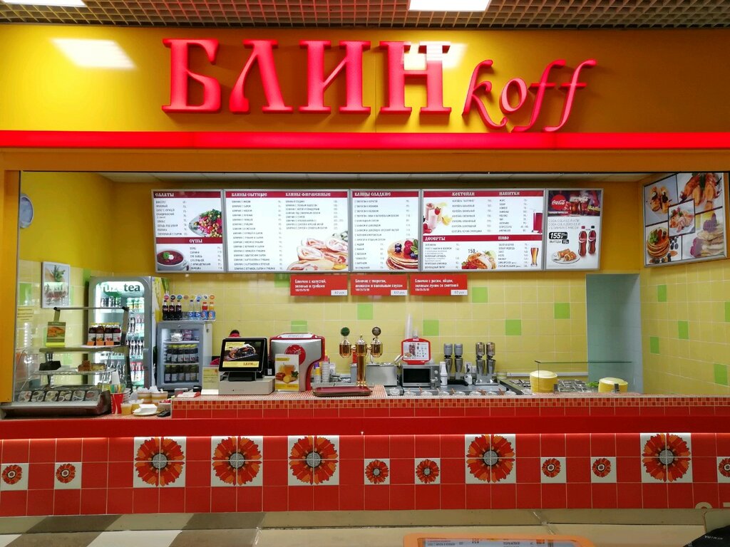 Fast food Blinkoff, Krasnodar, foto
