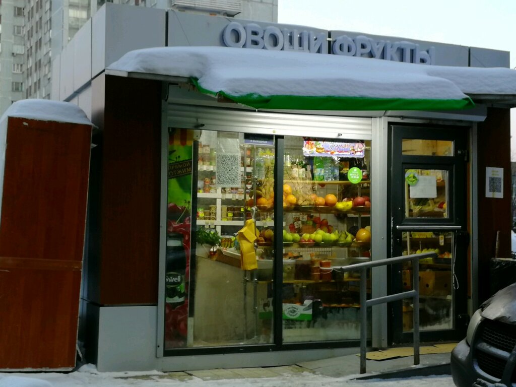 Manavlar Ip Polyakova A. A., Odintsovo, foto