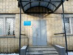Клиническая больница № 123 отделение гемодиализа и детоксикации (Krasnogorskoe Highway No:15), hastane bölümü  Odintsovo'dan