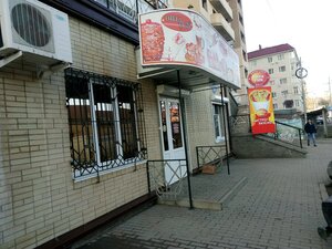 Pita Fun (Rozy Lyuksemburg Street No:29), kafe  Stavropol'dan